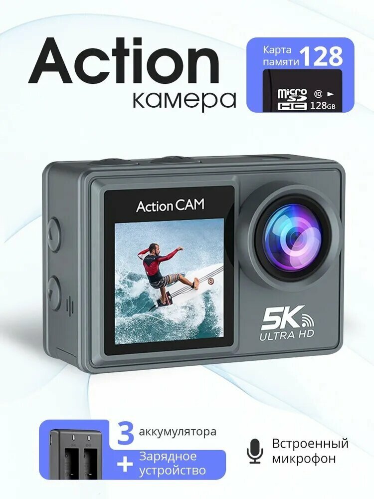 ZIVION Экшн-камера Экшн-камера, спортивная камера, максимальный комплект + 3 Аккумулятора и зарядное устройство. Only Honestly, серый металлик