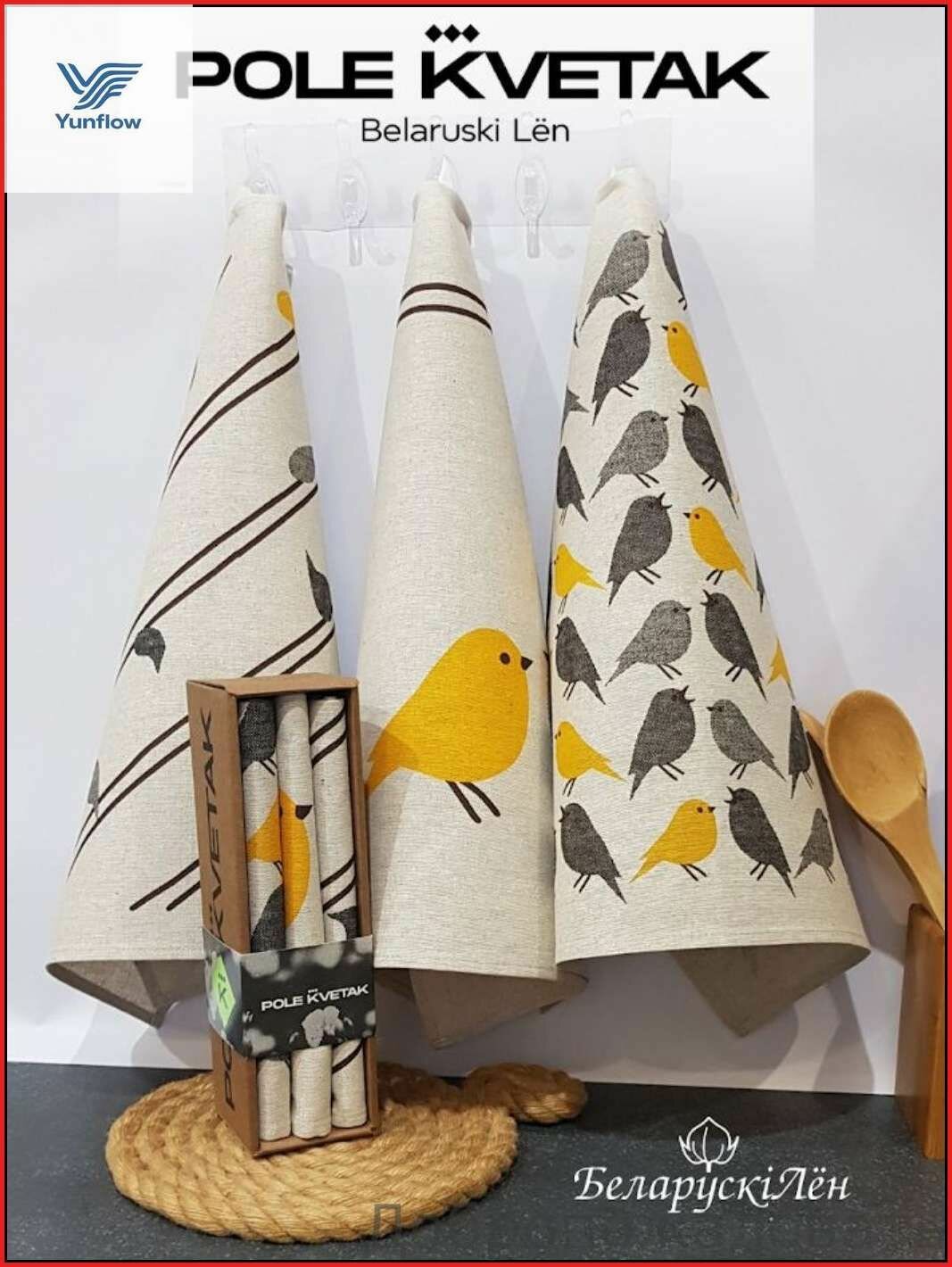 Полотенце кухонное