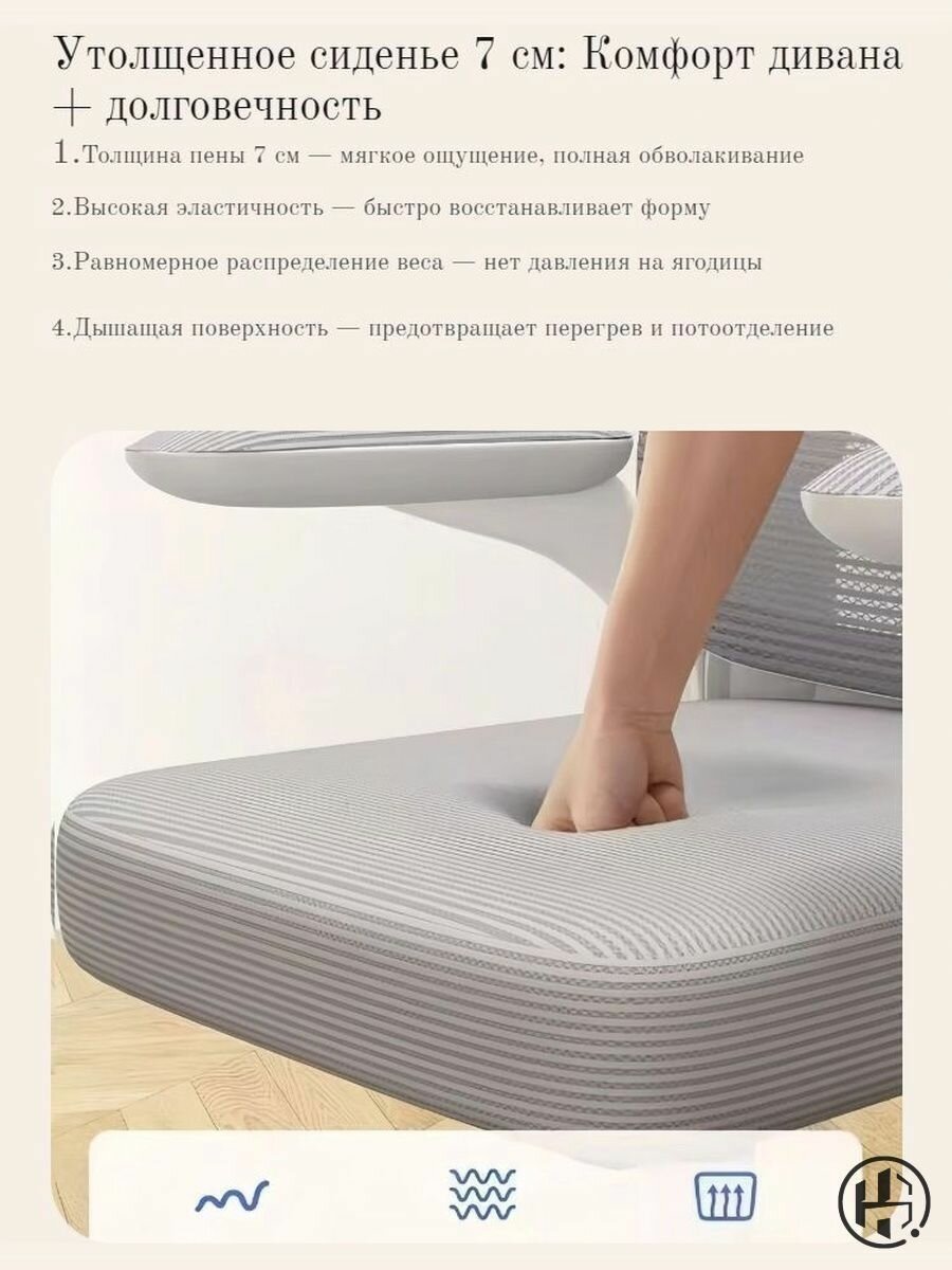 Офисное кресло — фото 1
