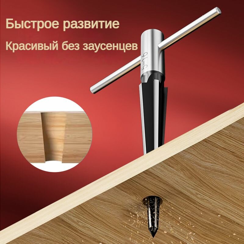 Ручное сверло Конусная развертка, Шестигранная коническая развертка5-16mm