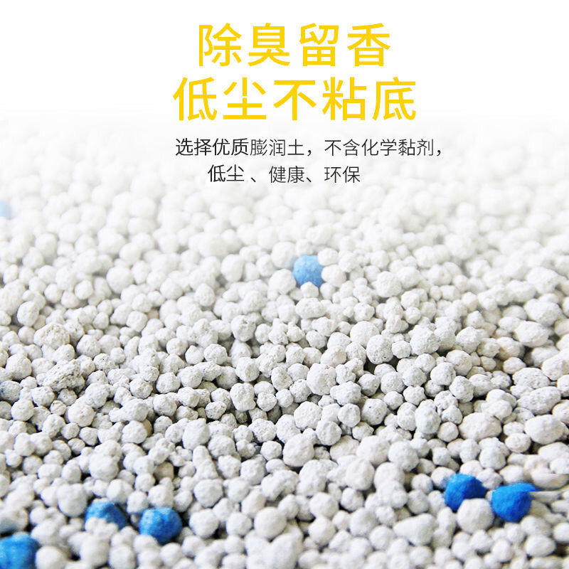 2026 бентонитовый наполнитель для кошачьего туалета, бесплатная доставка 20kg 20kg дезодорирующий, с низким содержанием пыли, оптовая экономичная упаковка, крупные частицы, наполнитель для собак и кошек