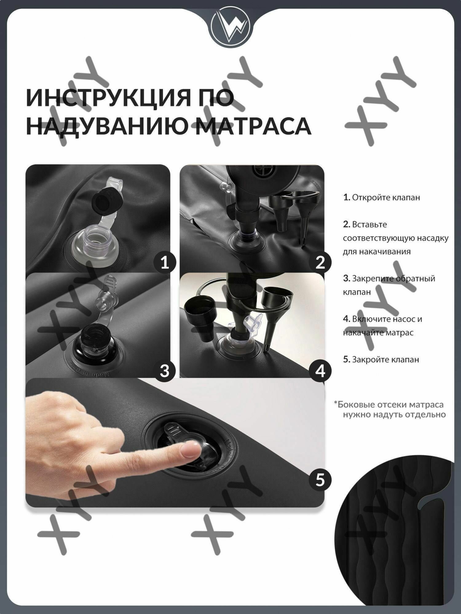 Матрас надувной — фото 1