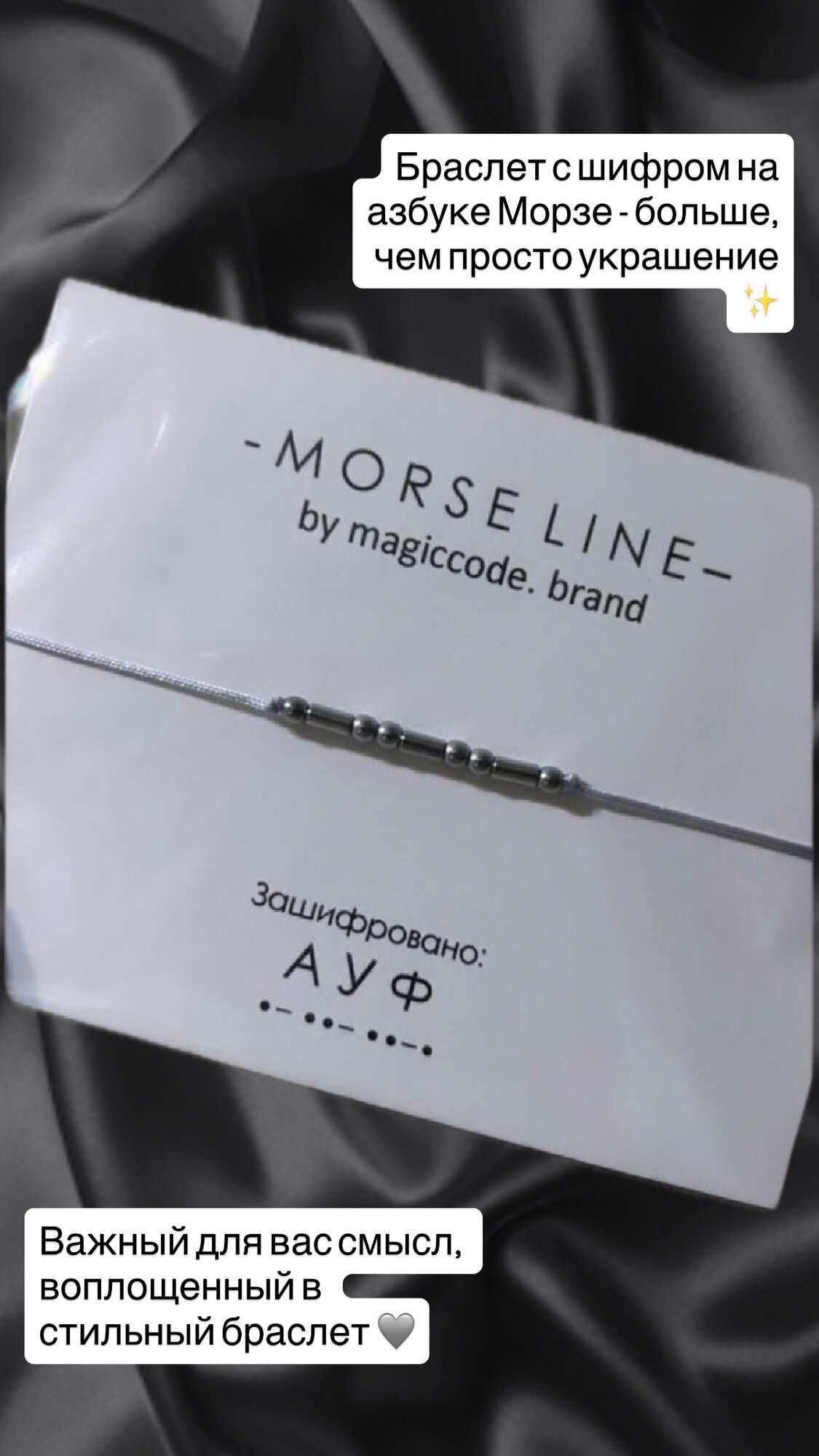 Браслет, гематит