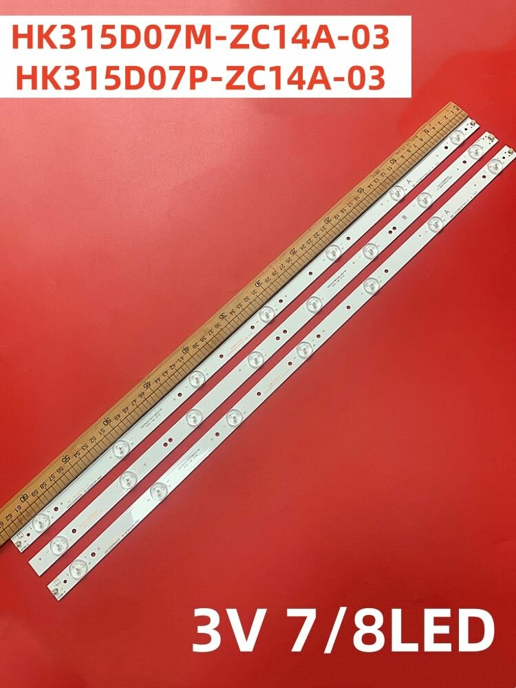 Комплектующие профиля для светильника