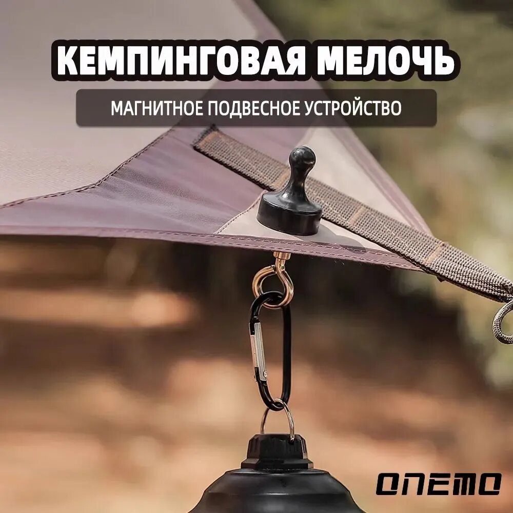 Наружный мощный магнитный крючок 5 шт, подвесной фонарь для кемпинга, карабин, Легко подвешивается