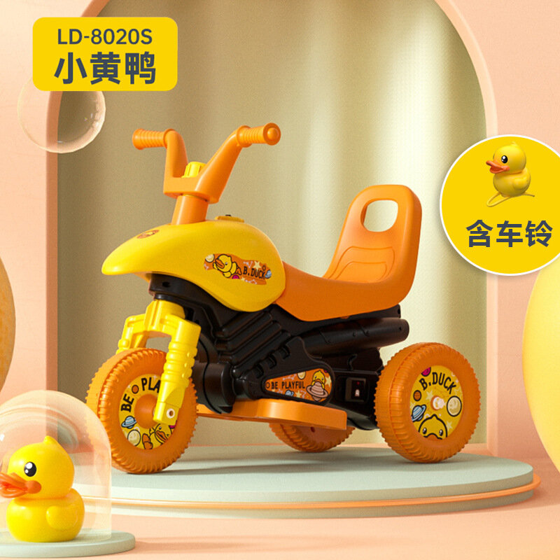 Детский электрический трицикл B.duck Little Yellow Duck, мотоцикл с одним приводом, игрушечный автомобиль для малышей.