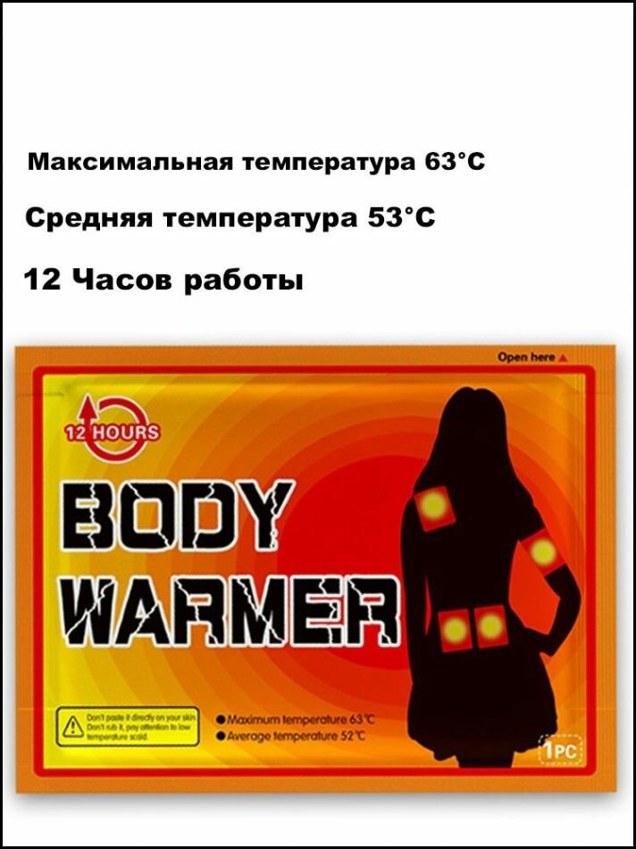 Эксклюзивные одноразовые самогревы для рук, 5 фильм, туристические самонагревающиеся