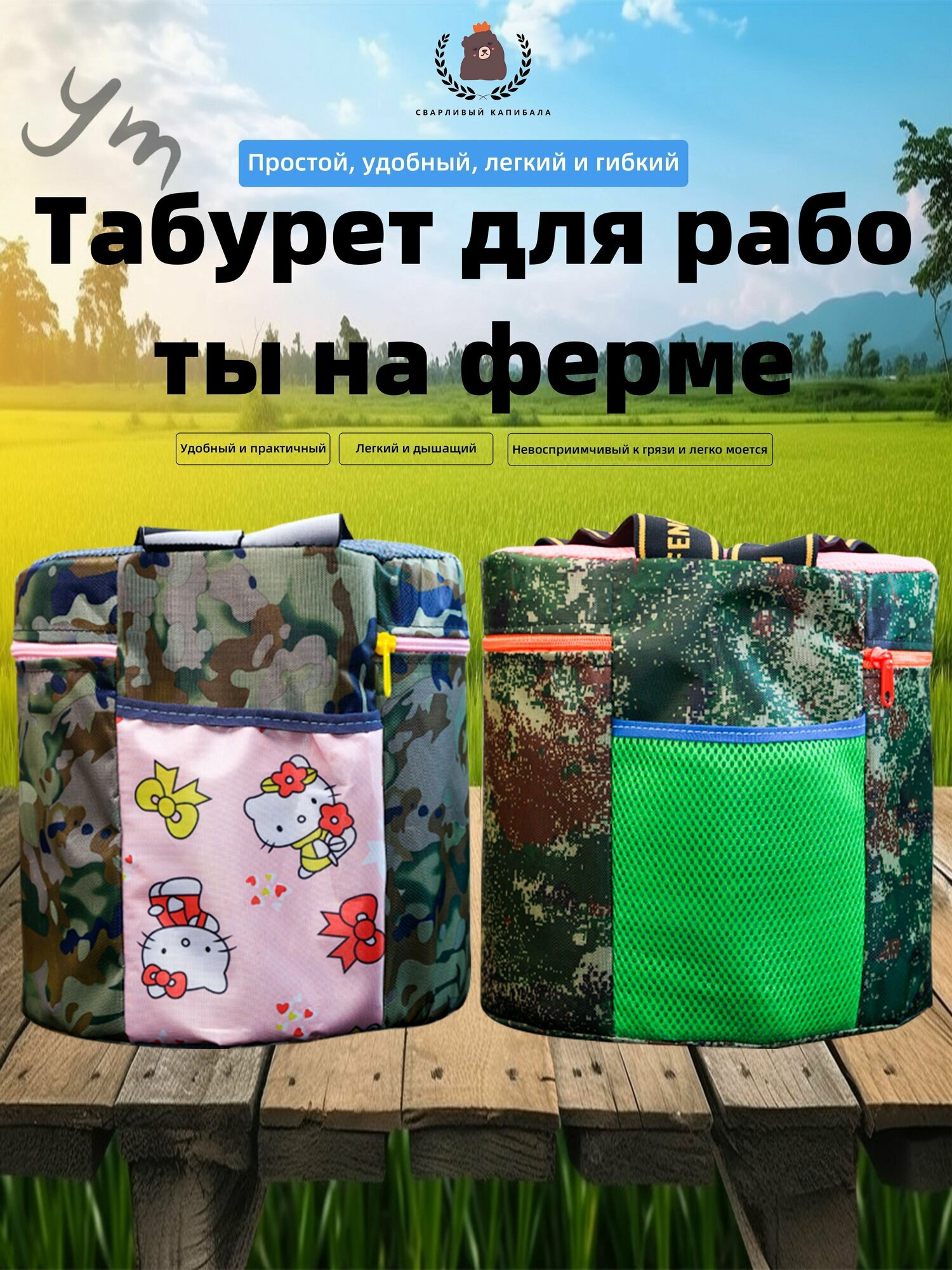 Садовый стул-пенёк из пенополиуретана компакт 25×25 см, 350 г — для дачи, прополки и рыбалки, подросткам и детям