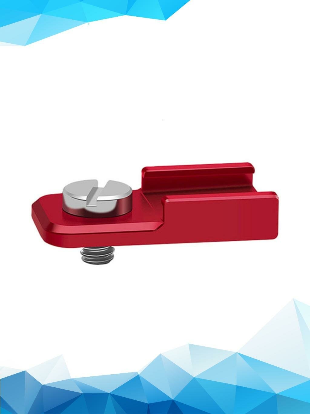 Универсальный крепёжный адаптер для горячего башмака