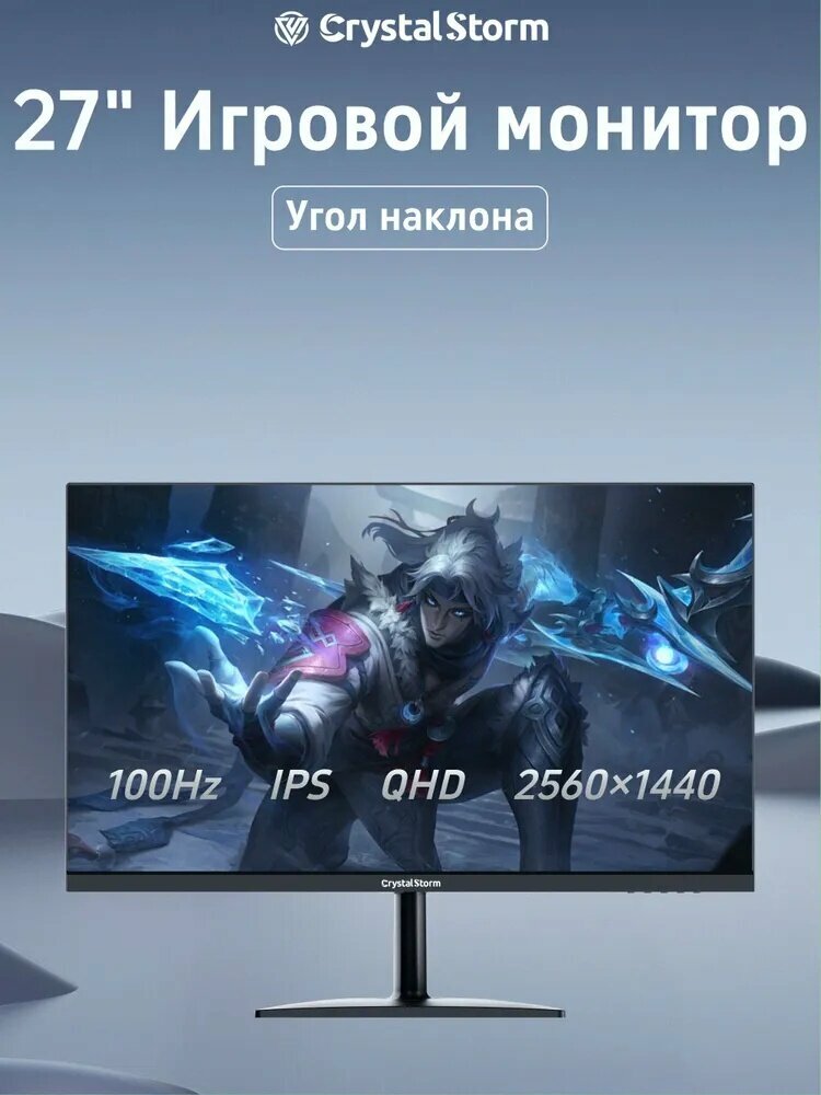 CrystalStorm 24" Монитор, белый, зеркальный