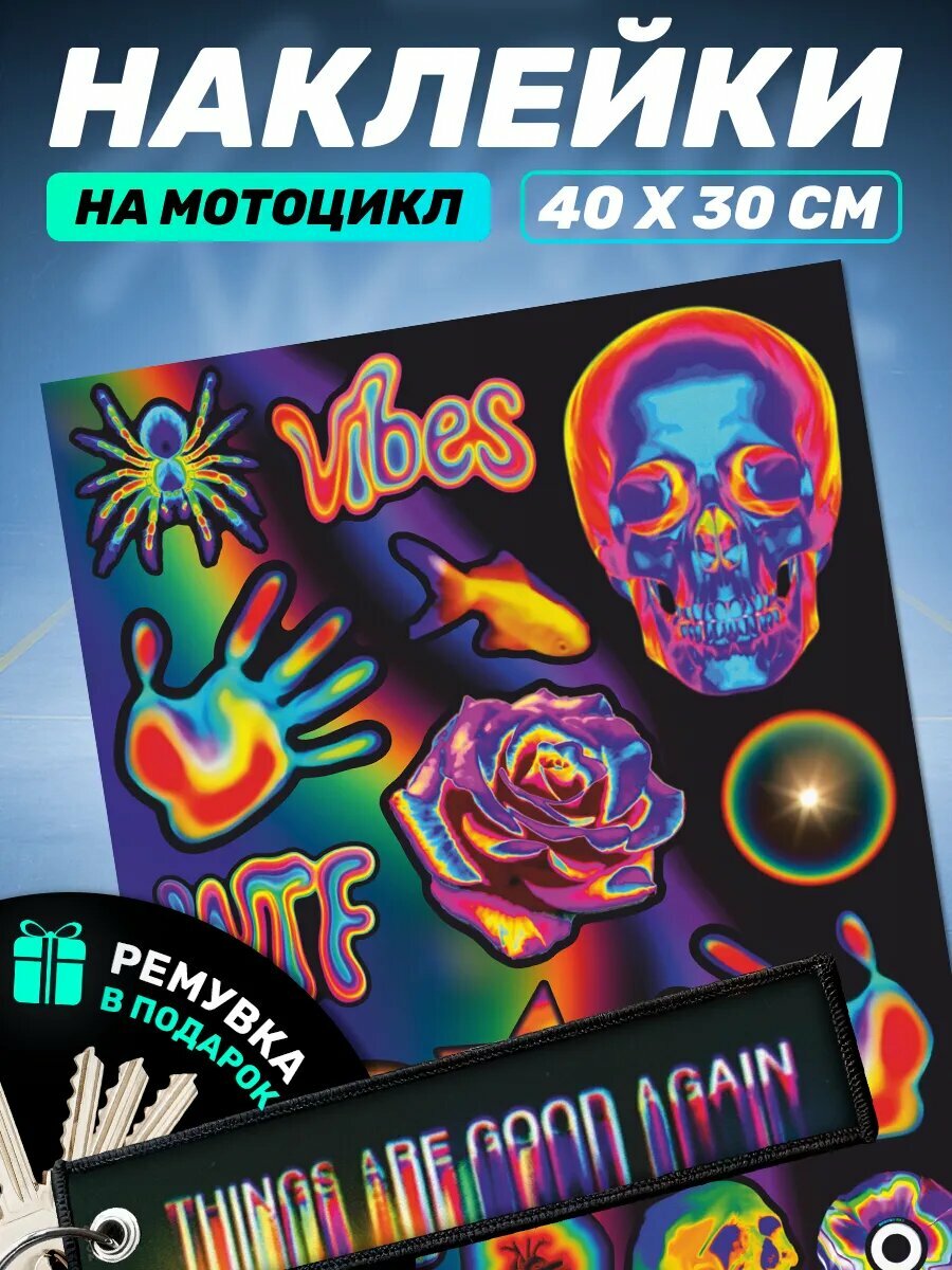 Наклейки на мотоцикл графика на эндуро y2k