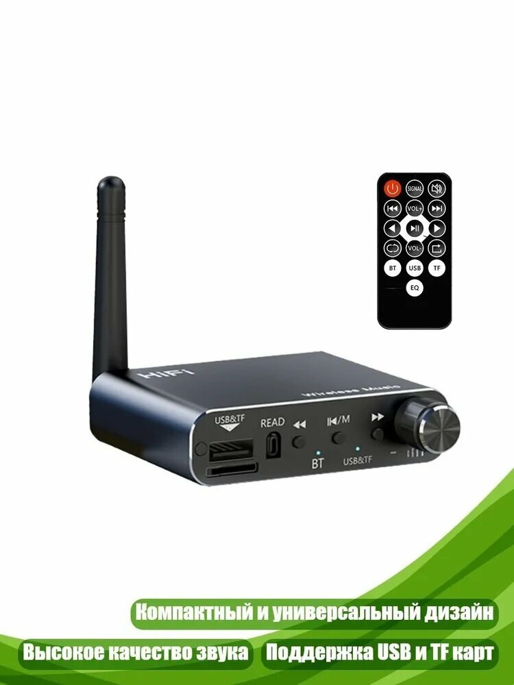 Беспроводной Bluetooth-адаптер 5.4 для авто и дома