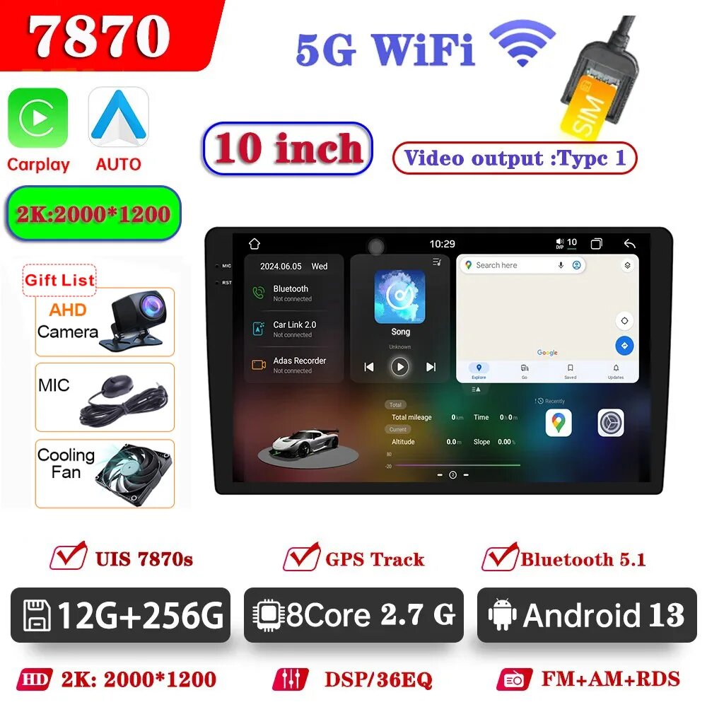 Автомагнитола UIS7870 Android 13, 2 DIN, универсальная, 2K QLED, 9/10 дюймов, 10 inch 12G 256G 2K
