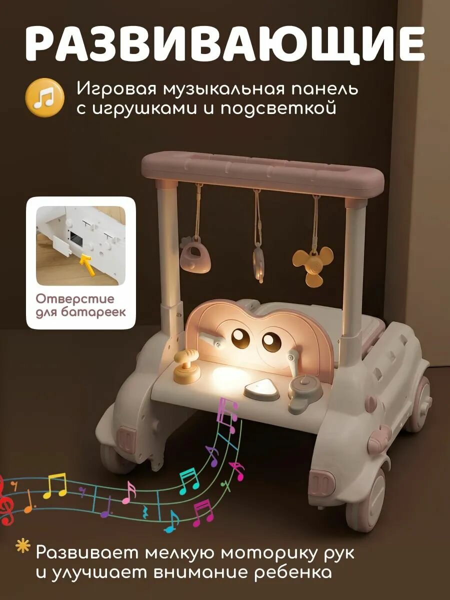 Ходунки каталка детские — фото 1