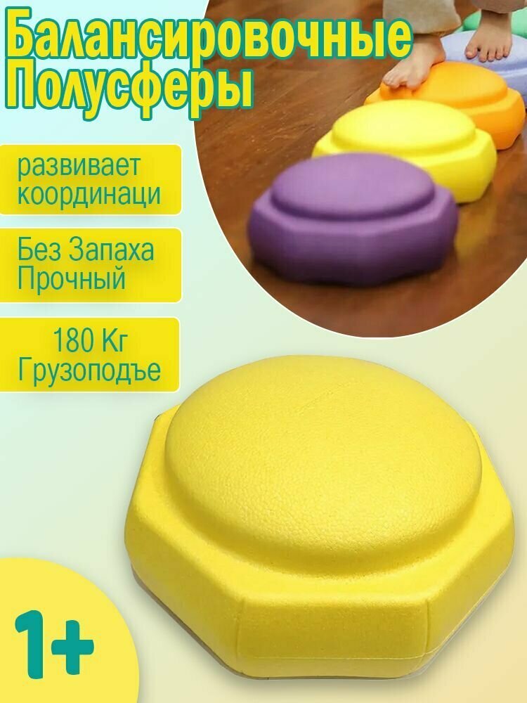Просто и веселодетей балансирный мостик, сенсорная тренировка
