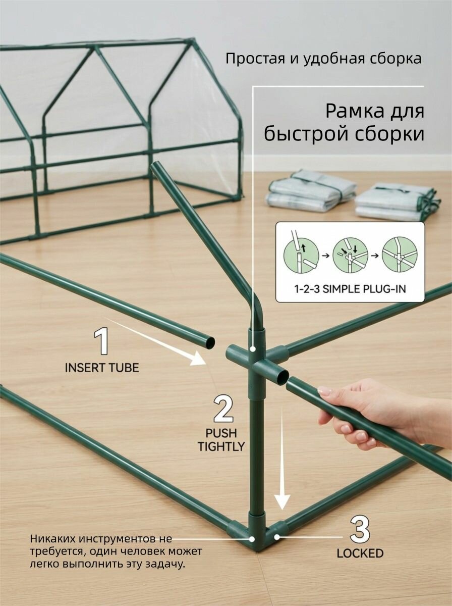 Теплица — фото 1