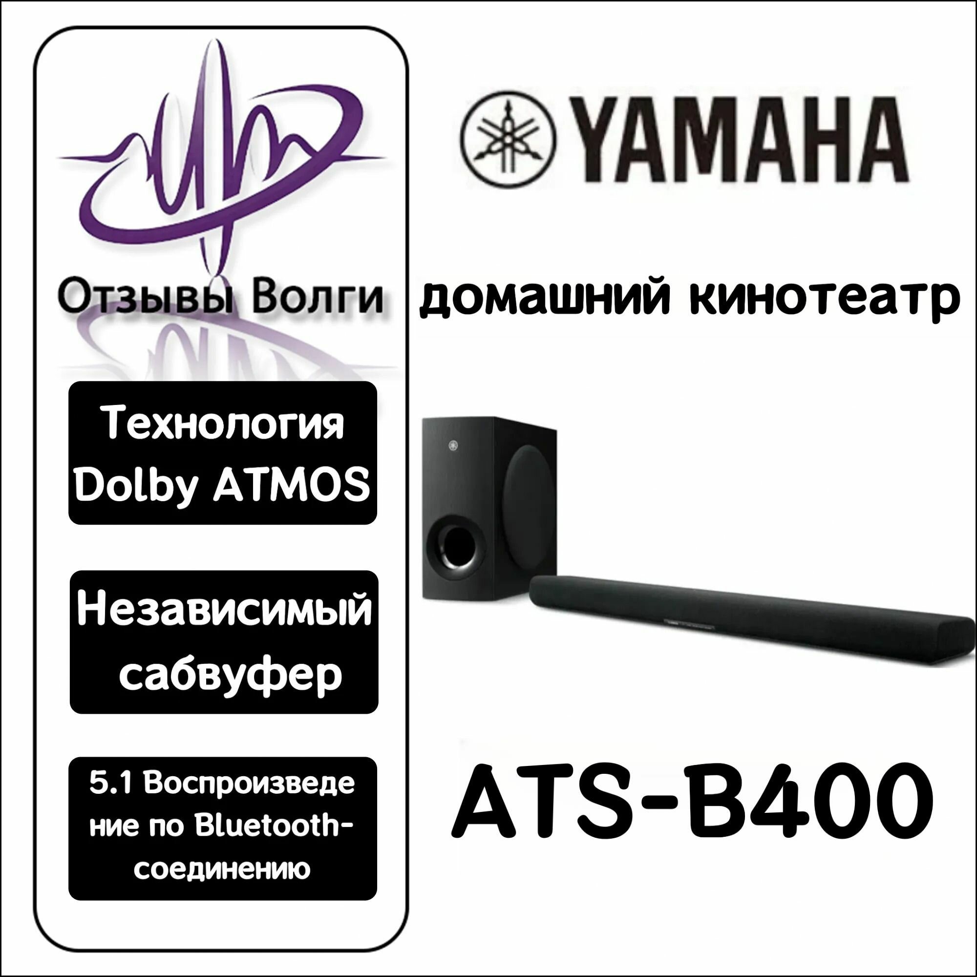 Домашний кинотеатр