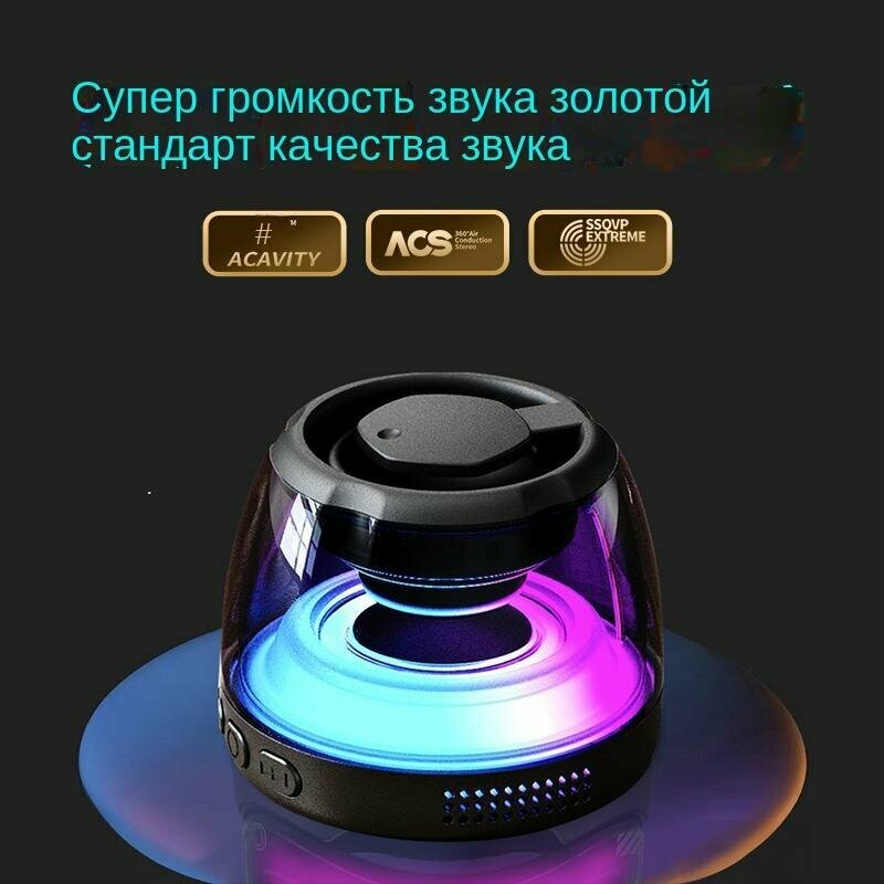 Аудио динамики Высокое качество звука домашний беспроводной сабвуфер