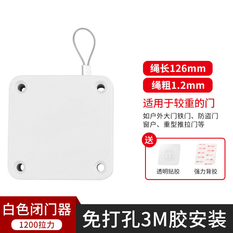 [2026] Дверной доводчик с тросовым механизмом без сверления, телескопический доводчик с функцией толкания и вытягивания, бесшумный автоматический доводчик для офисных и спаленных дверей.