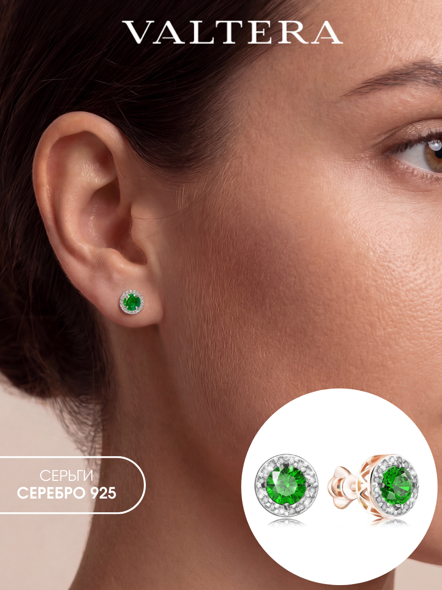 Серьги пусеты, серебро, 925 проба, золочение, фианит