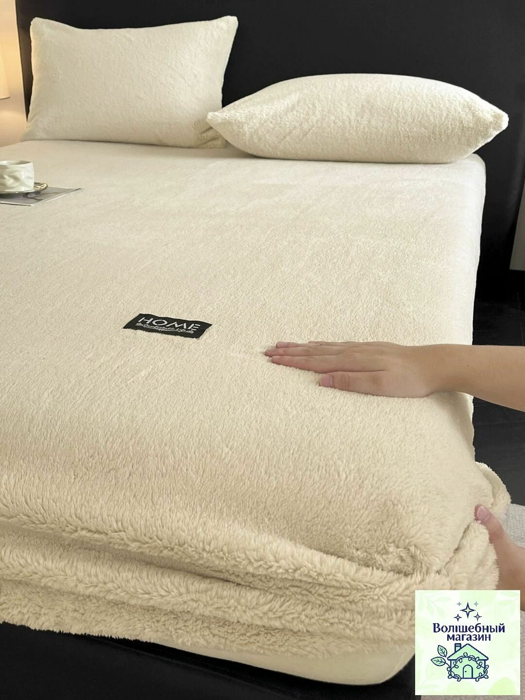 Однотонная плюшевая простыня с имитацией кролика