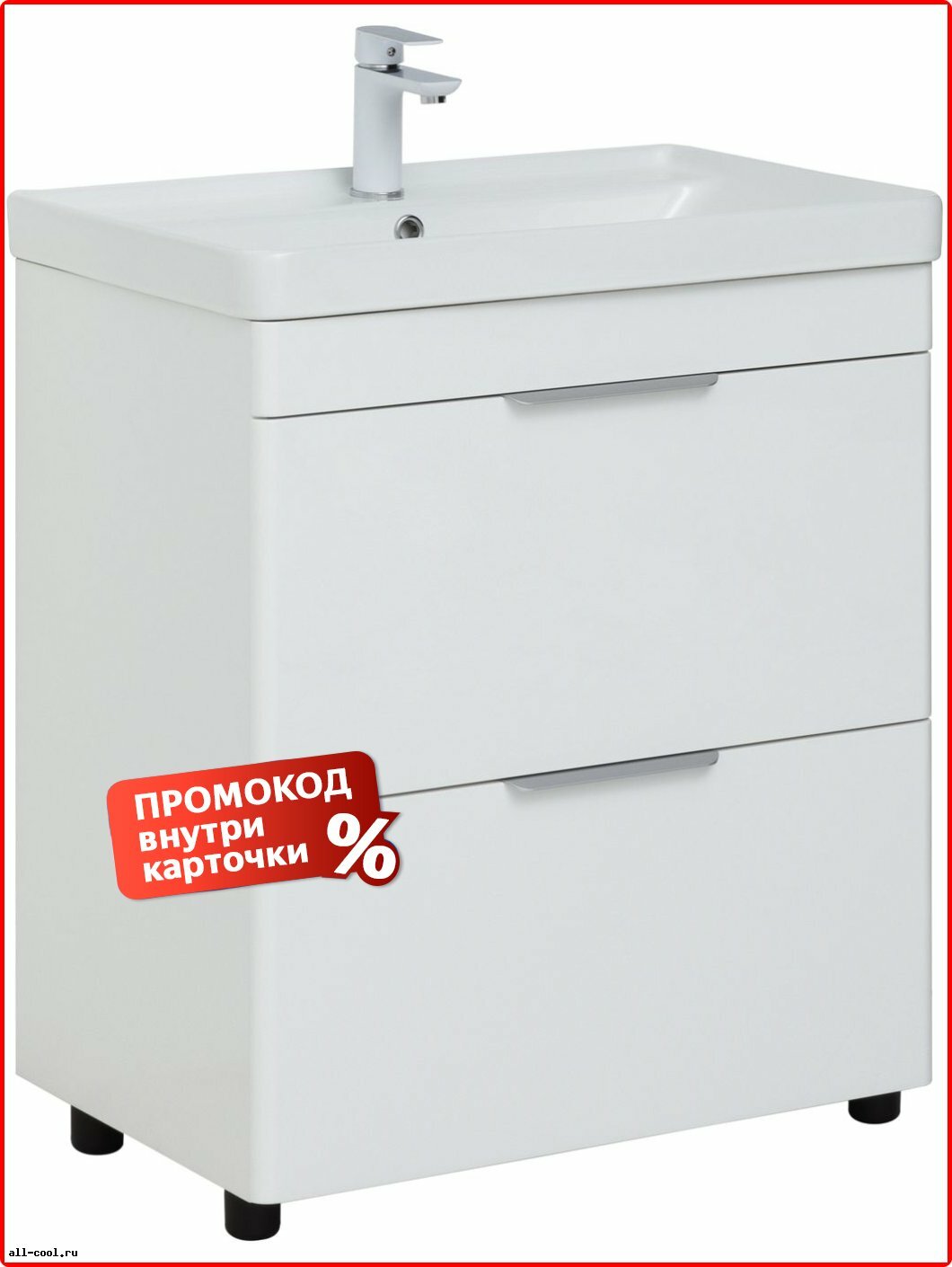 Тумба под раковину Aquanet Isotta 83,2x71x47,5, МДФ, ЛДСП, напольный, прямоугольная, белый
