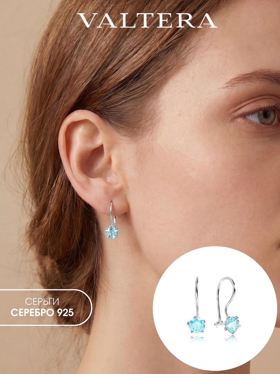 Серьги, серебро, 925 проба, родирование, фианит