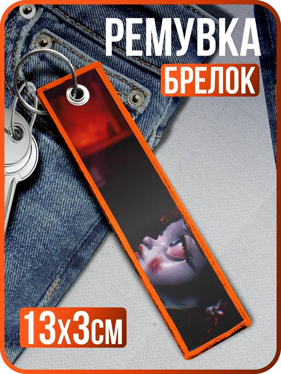 Брелок ремувка Poppy playtime Кукла Поппи