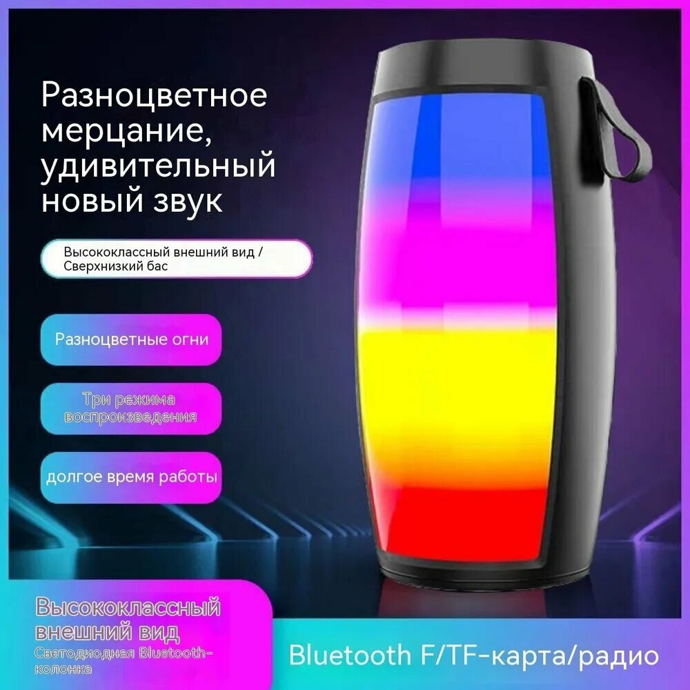 Bluetooth-динамик с двумя высокочастотными динамиками для беспроводного воспроизведения музыки