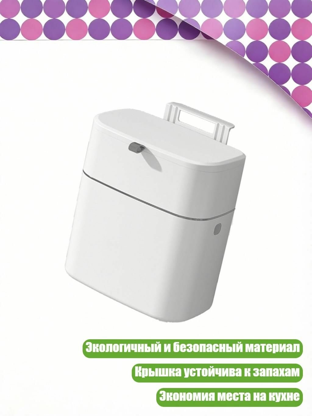 Комплектующие для ведер