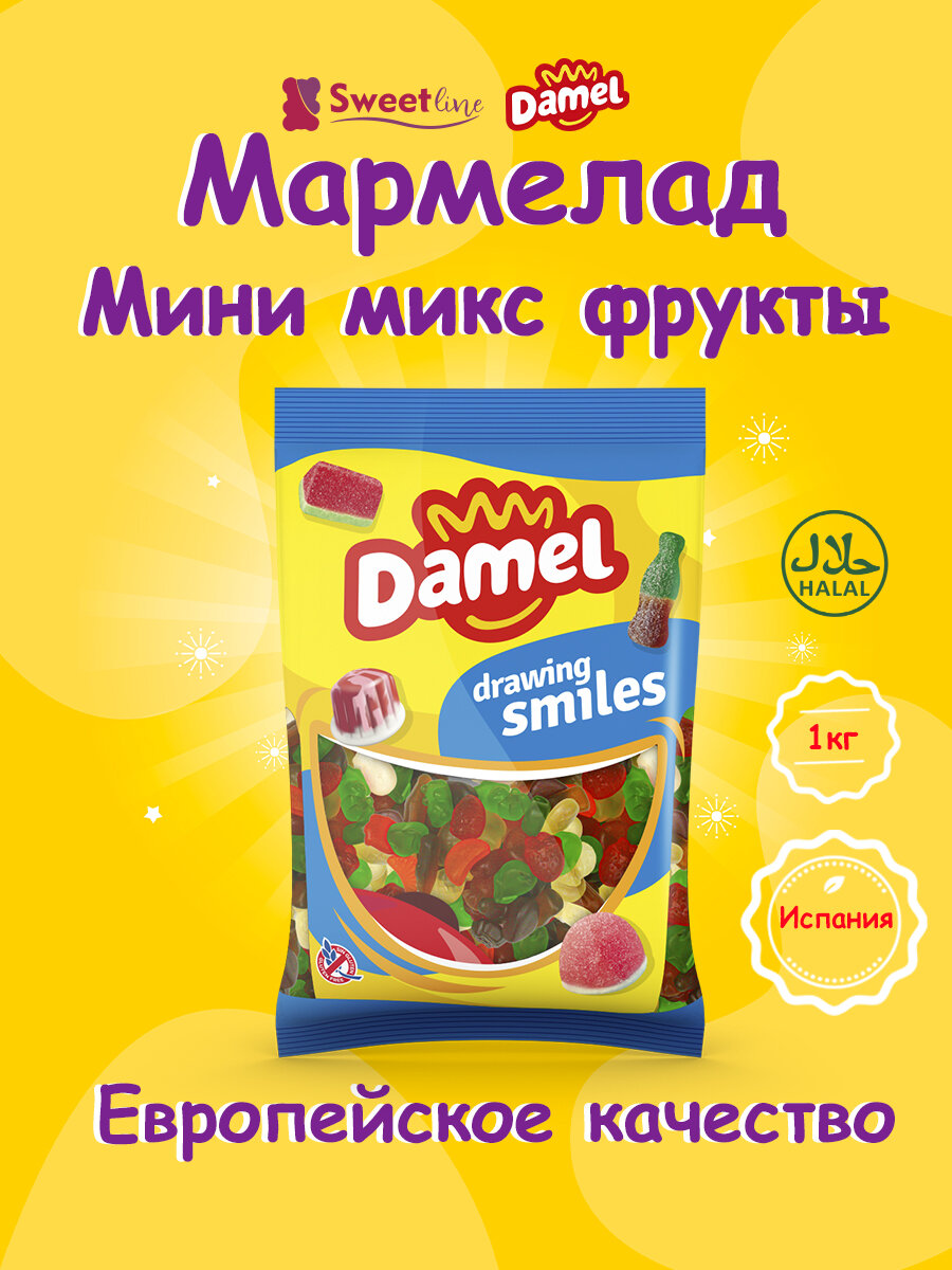 Мармелад жевательный халяль "Мини микс" фрукты 1кг DAMEL/Испания