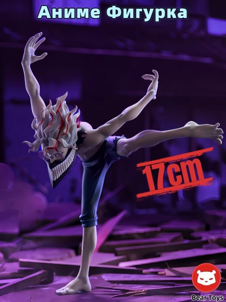 Аниме-фигурка Дандадан Trio-Try-iT Окарун(Трансформация) 17 см / Dandadan Okarun(Transformed) Trio-Try-iT Series Figure