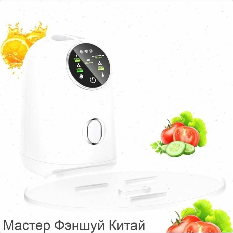 Аппарат для изготовления масок