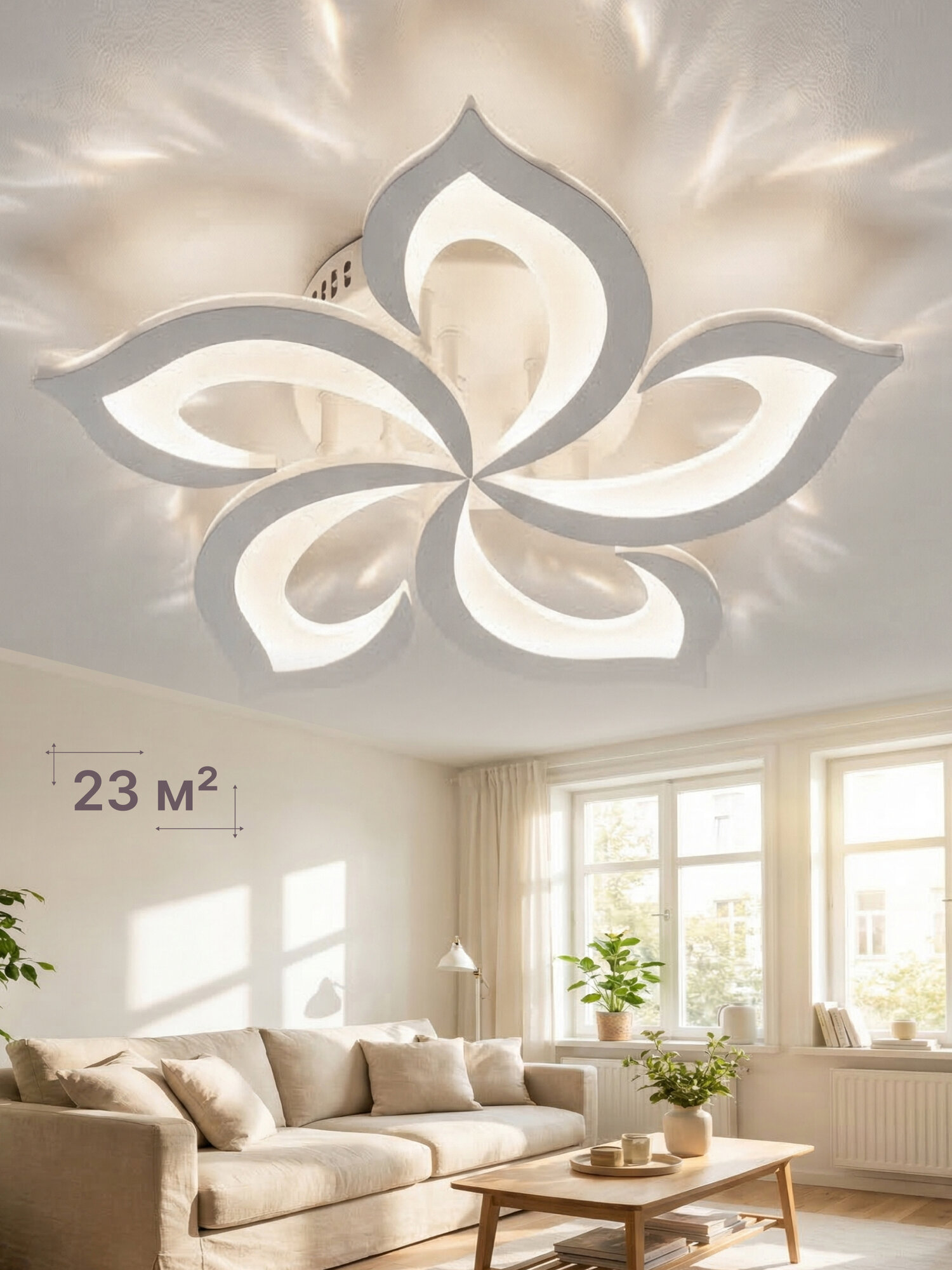 Люстра потолочная светодиодная, светильник потолочный светодиодный, в спальню, в гостиную, Ritter LED