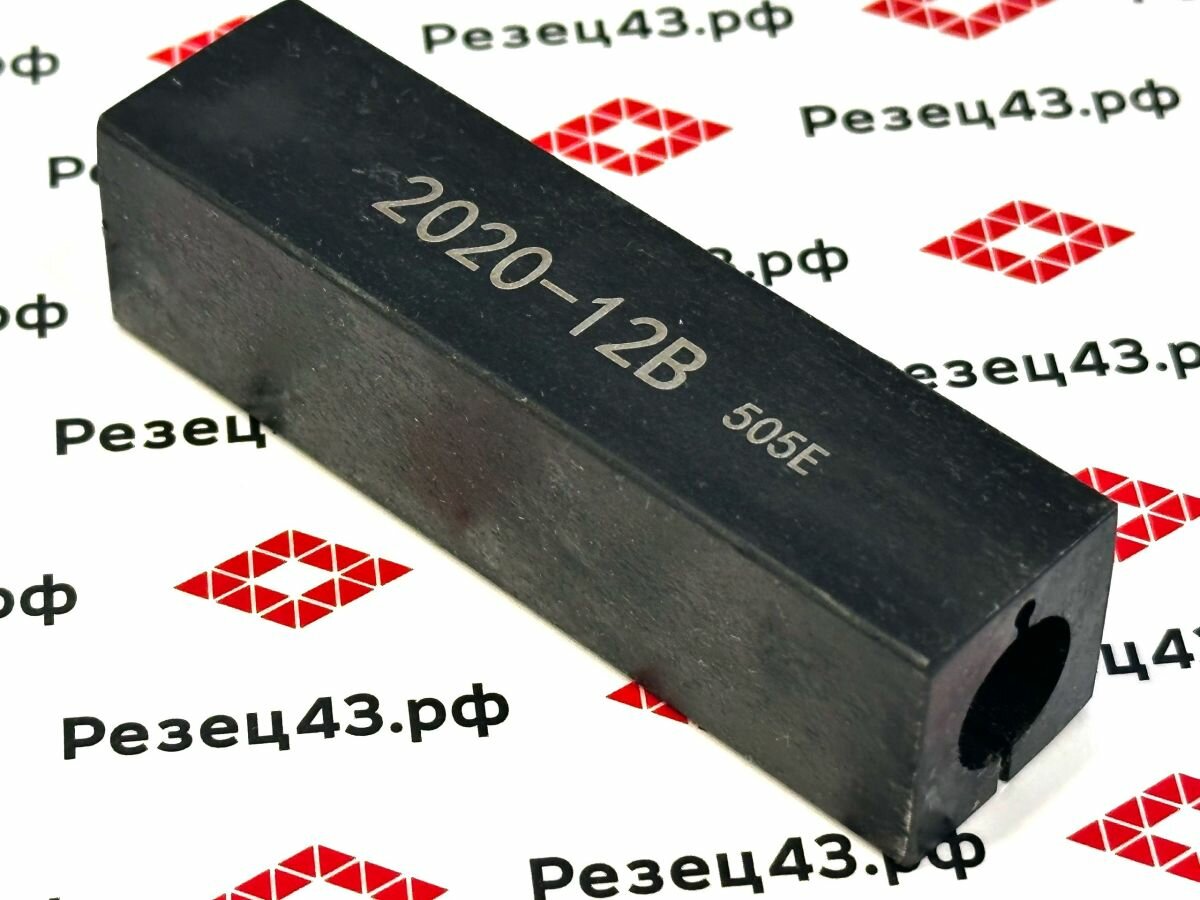 Переходник 2020 на расточной резец 12 мм (круглое отверстие)