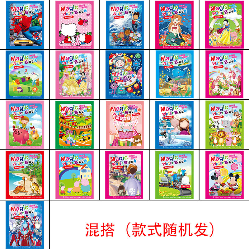 Образовательный набор для рисования водой для детей — тема смешанных изображений, повторяющиеся страницы для