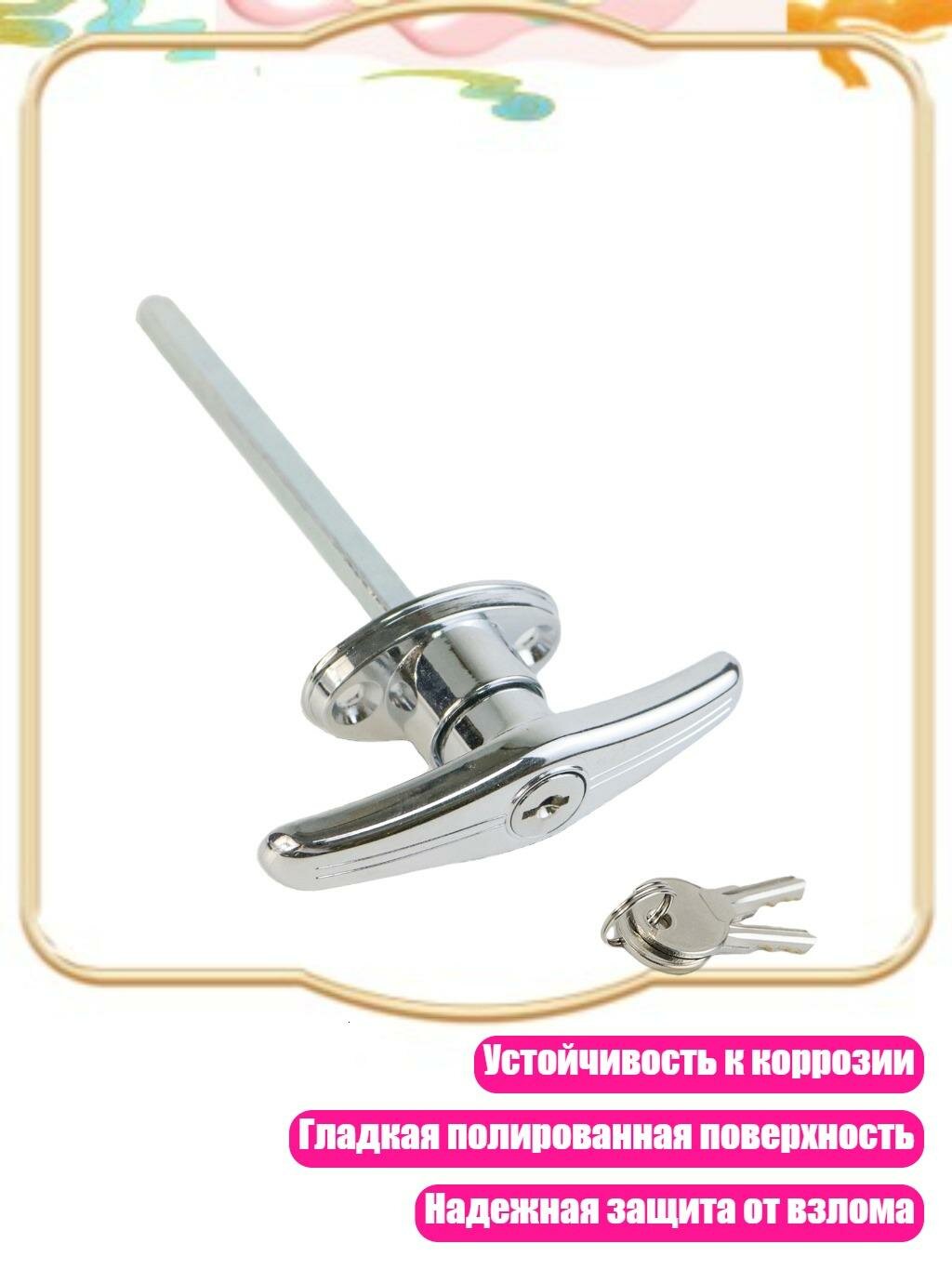 Замок-ручка для гаражных ворот из цинкового сплава