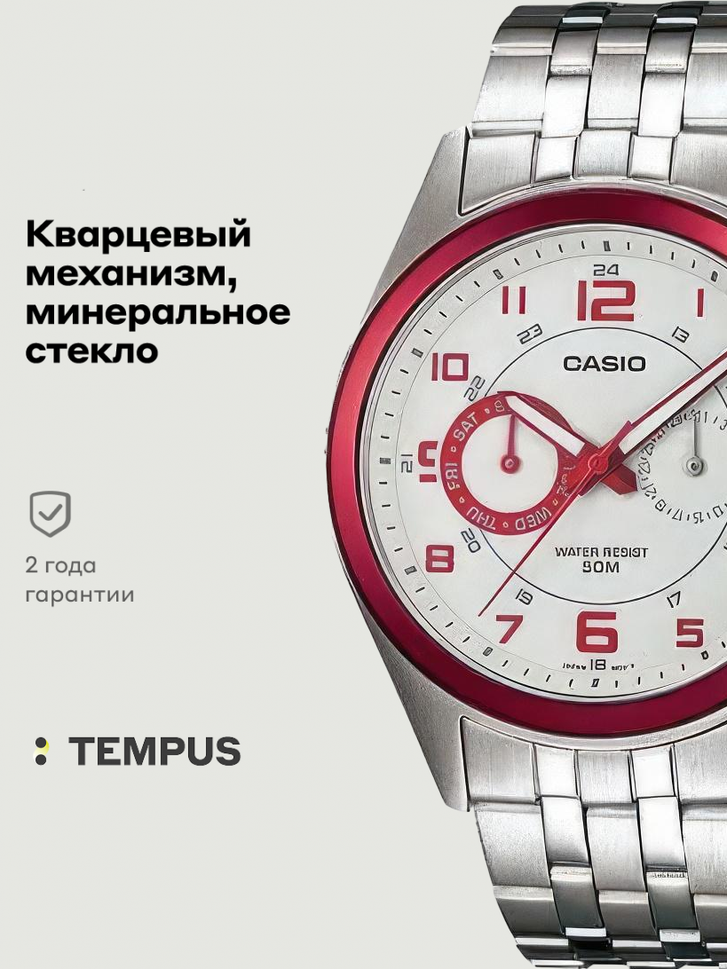 Наручные часы Analog