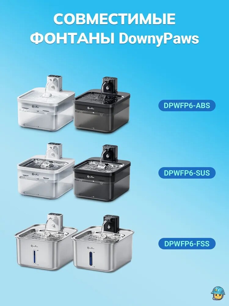 Сменные фильтры для питьевого фонтана DownyPaws для кошек и собак, 16 штук, многослойные — фото 1