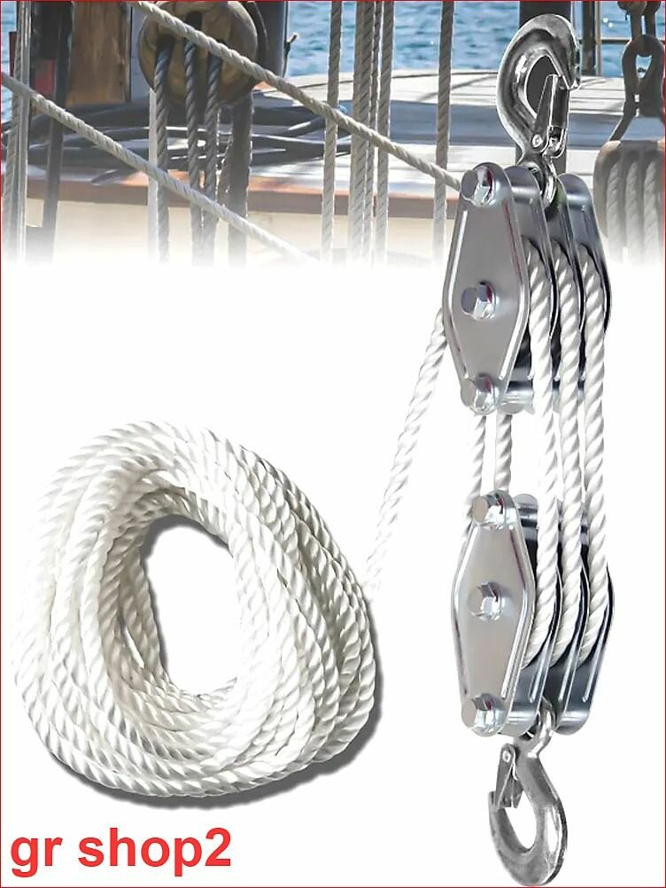 Полиспаст 15 м