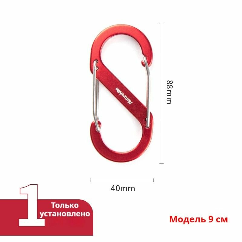 Брелок-карабин Naturehike