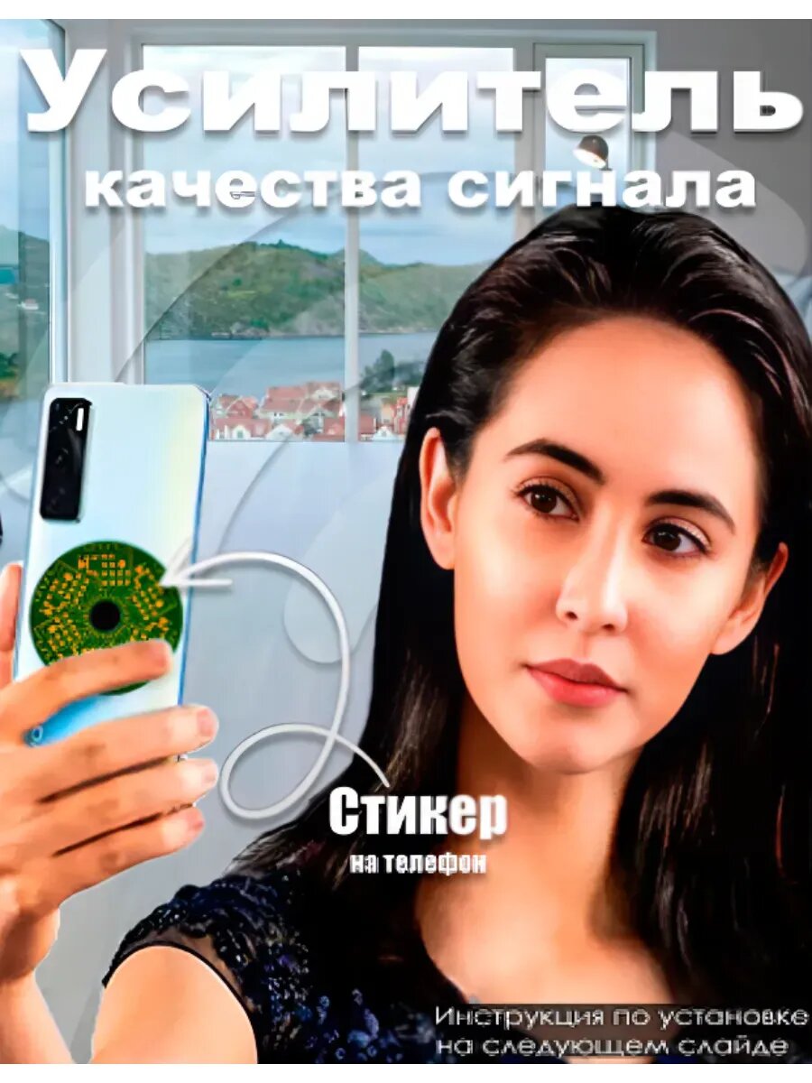 Усилитель мобильного и интернет сигнала X PLUS SP-13 OG