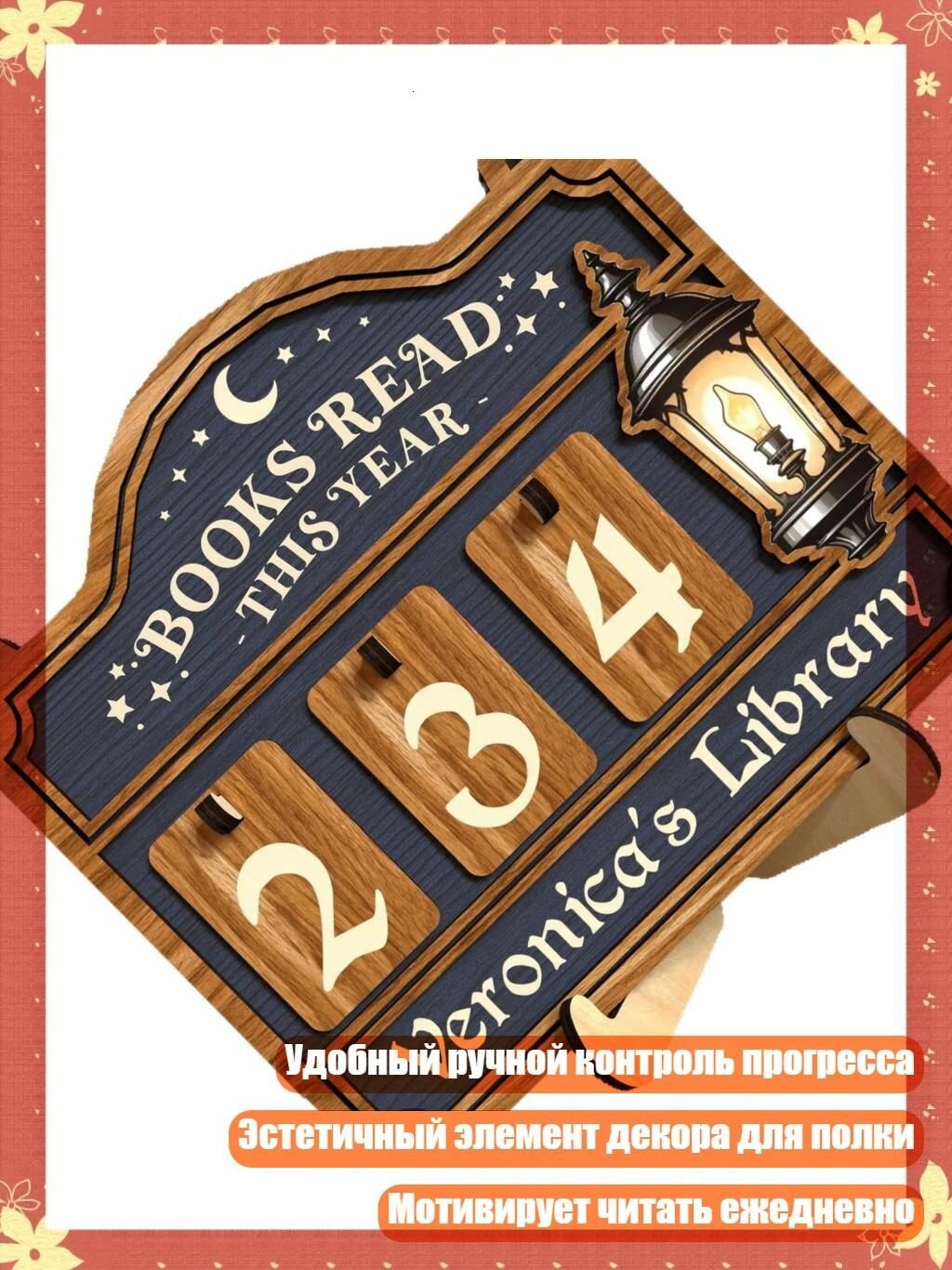 Счетчик посетителей