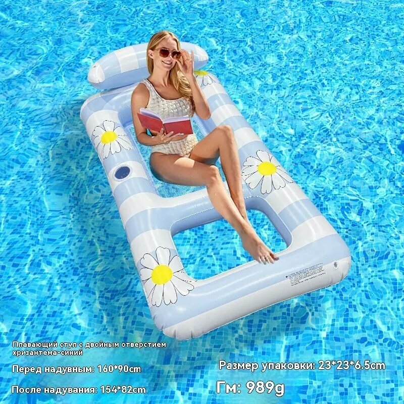 Надувное водное кресло для отдыха, плавающая кровать, гамак, складная спинка, плавающий ряд