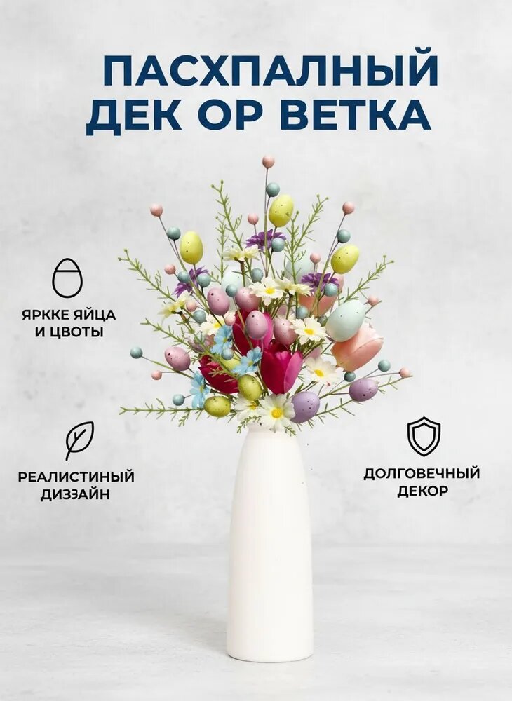 Стабилизированные цветы, 40 см, 60 гр, 1 шт