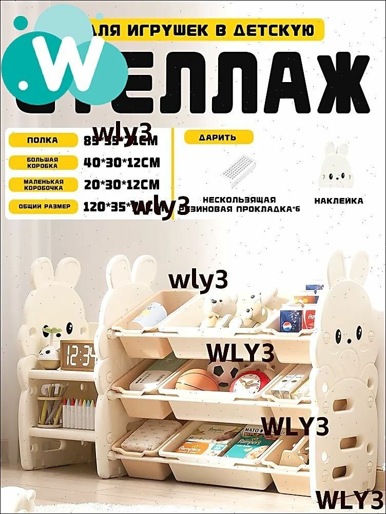 Стеллаж, 120х35х71 см