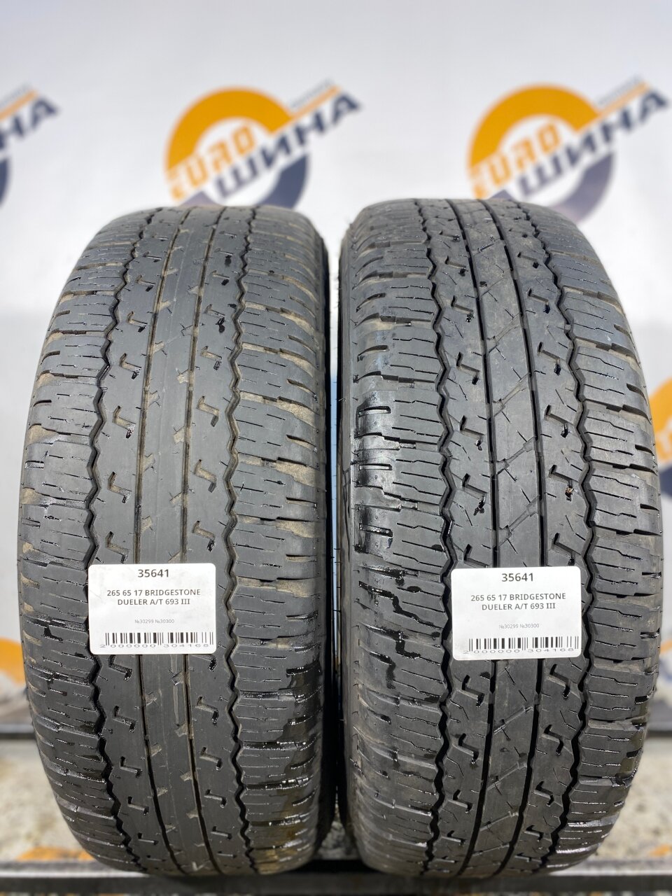 Шины Bridgestone Dueler A/T 693 III 265/65R17 112V