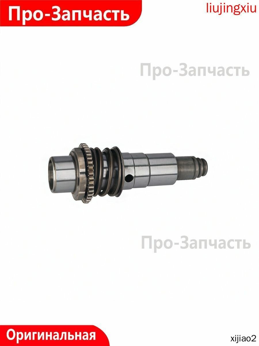 Оригиналь ударный узел для перфоратора Bos.ch GBH 2-24 DRE, GBH 2-24 RE, GBH 240 (1619P13455)