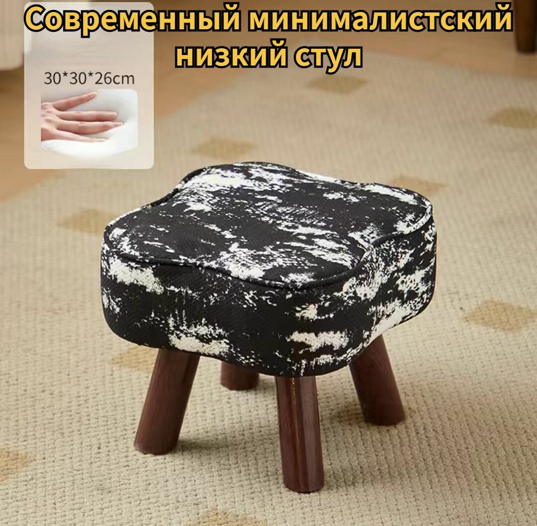 Бытовой низкий табурет из цельного дерева