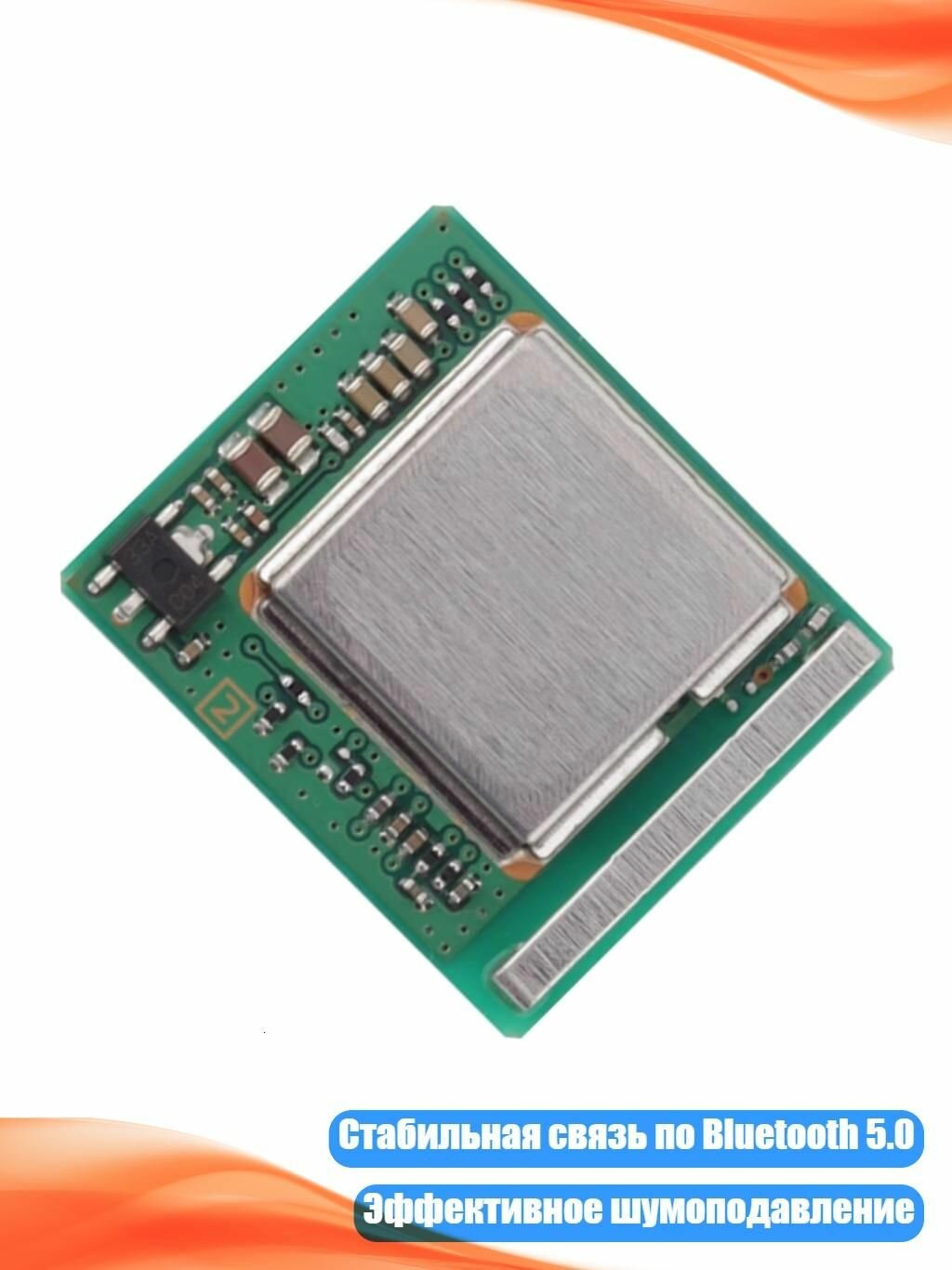 Bluetooth-модуль для рации FTM-150R и FTM-510DR